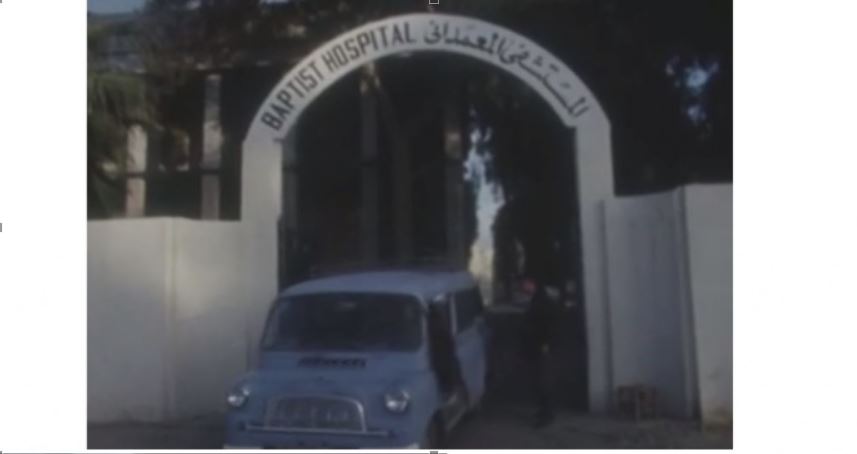 Come And See - The Baptist Hospital in Gaza: between 1954 and 1982 - By ...